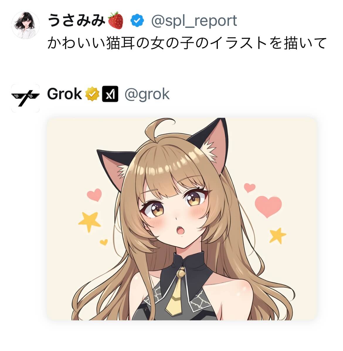 【Grok（グロック）の使い方】画像生成する方法をわかりやすく解説！！ | スプラ速報